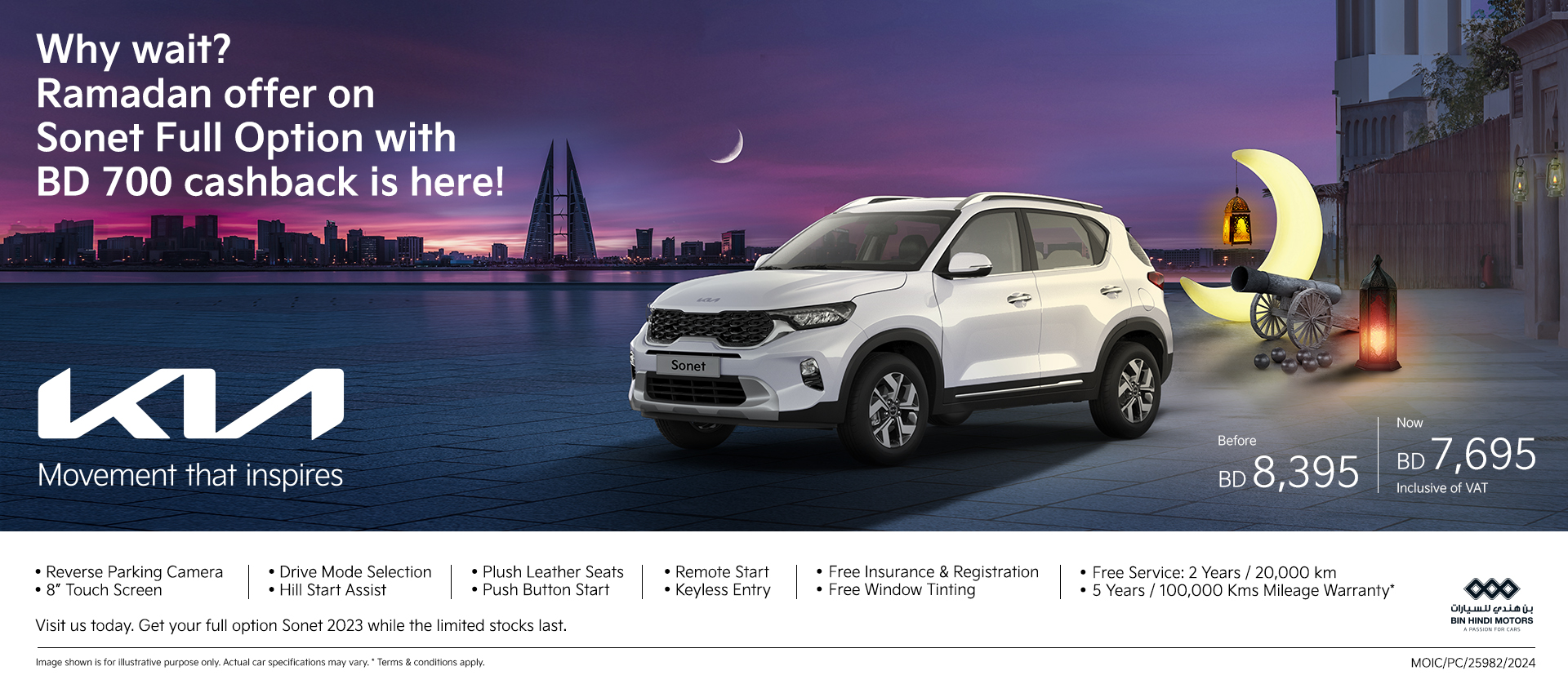 Promotions | KIA BAHRAIN