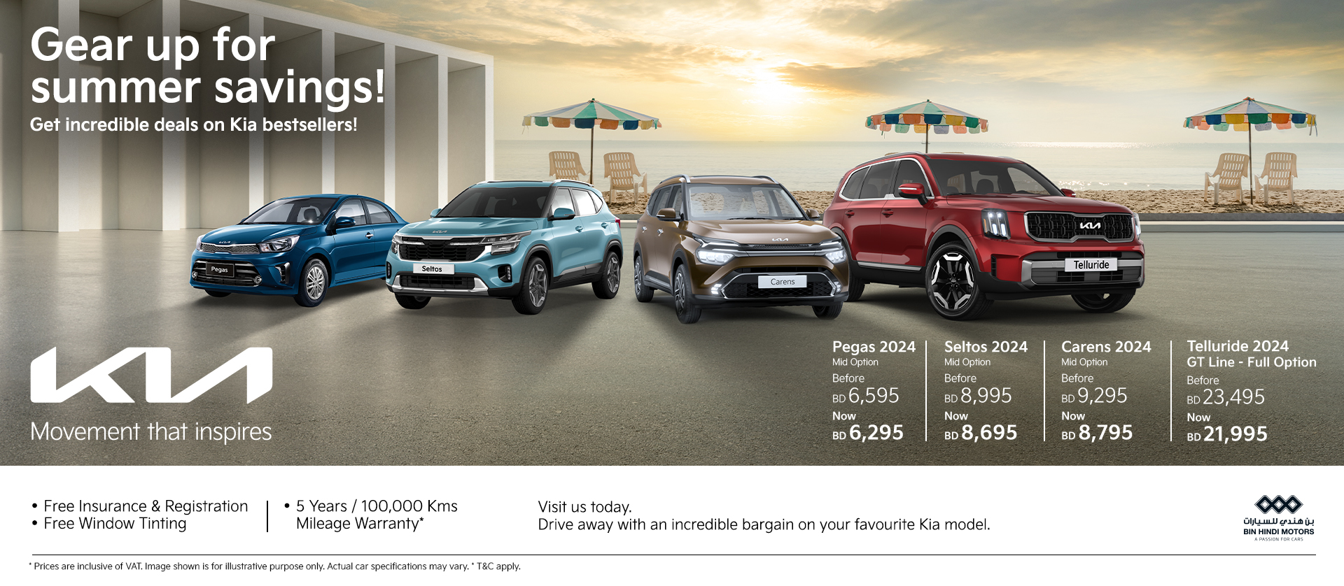 Promotions | KIA BAHRAIN