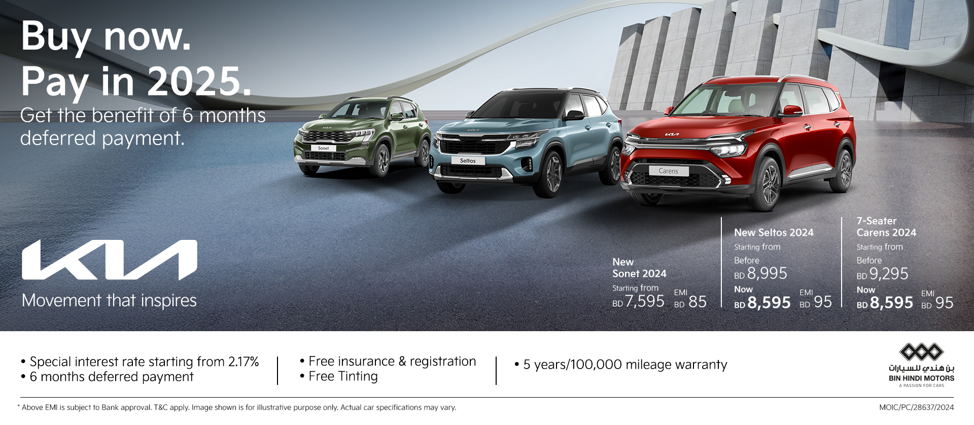 Promotions | KIA BAHRAIN